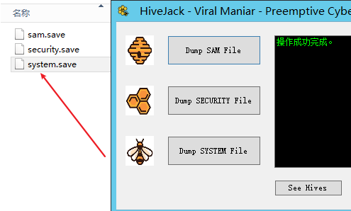 使用impacket工具包导出散列值_impacket-secretsdump-CSDN博客