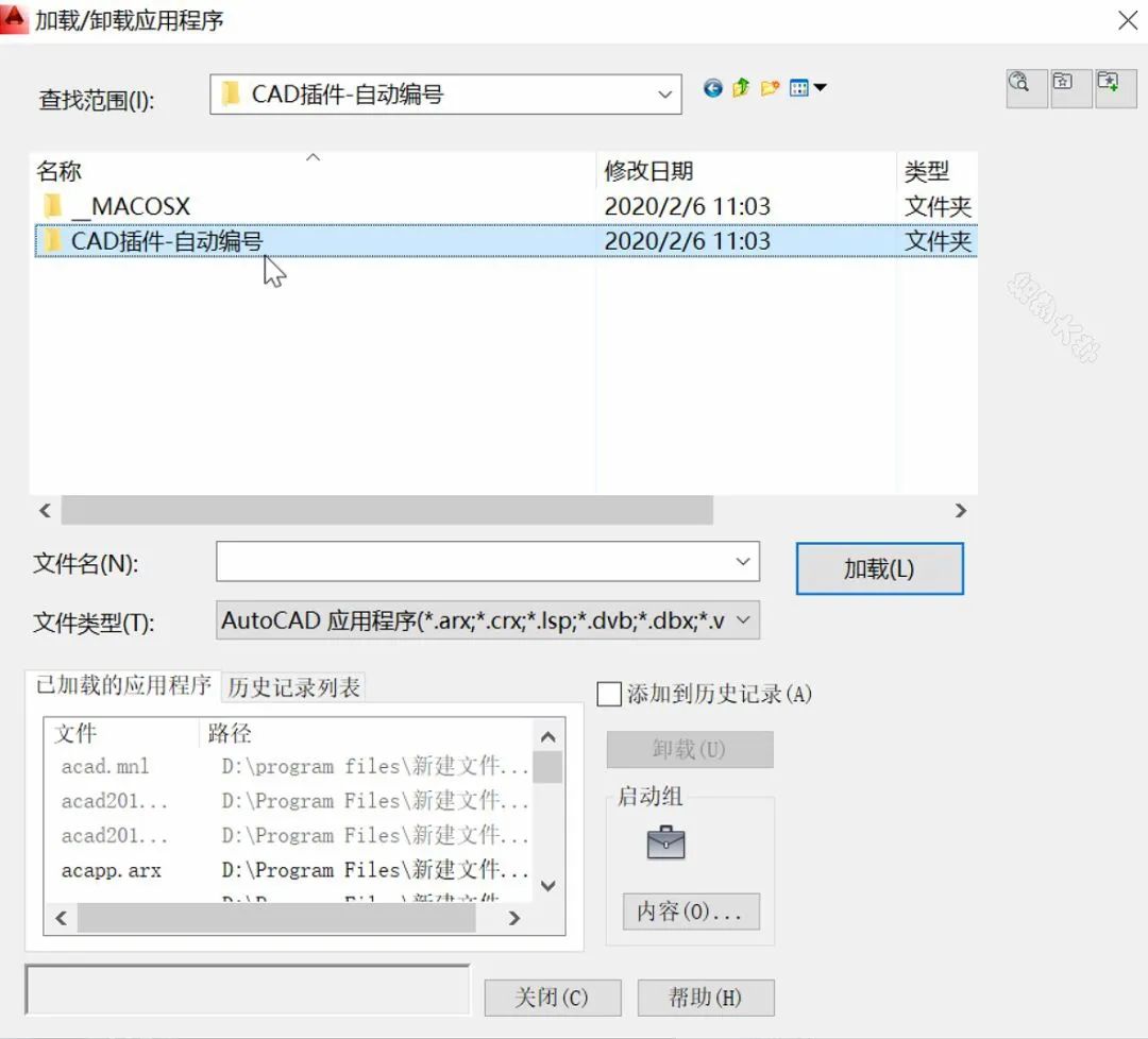 Cad Pu插件下载lispcad插件：自动编号插件下载 附详细安装教程weixin39858275的博客 Csdn博客 