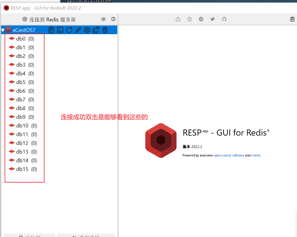 Redis基础篇-CSDN博客