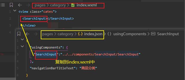 navigationbartitletext设置样式_14. 小程序项目实战：设置分类页面布局（1）_weixin_39944146的博客-CSDN博客