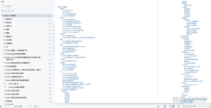 从GitHub火到了博客，共计1658页的《Java岗面试核心MCA版》，拿走不谢_「违规用户」的博客-CSDN博客