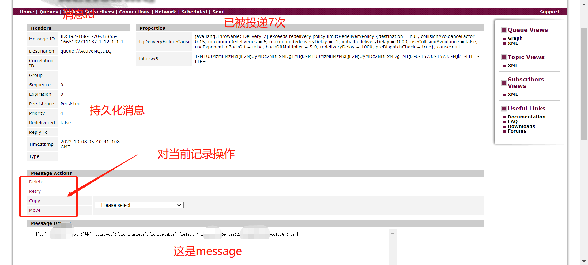 Spring Boot实现activemq死信队列 Activemq 如何让消息进死信队列 Csdn博客