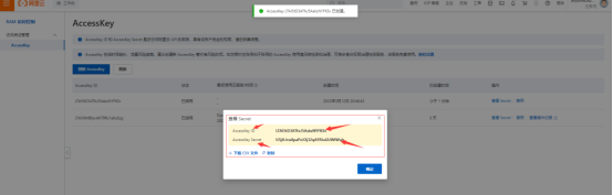 ASP.NetCore项目使用阿里云OSS对象存储_ossclient nuget包-CSDN博客