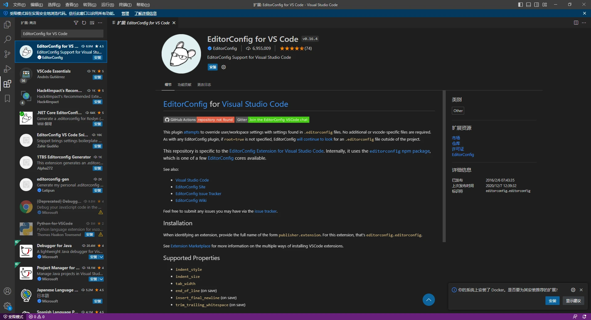 WebStorm VSCode editorconfig editorconfig Vscode CSDN 