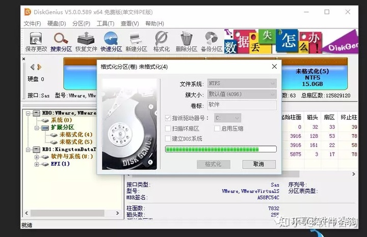 eix安装_U盘安装原版Windows7-CSDN博客