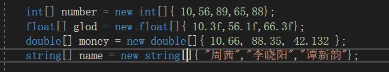 C 数组增加元素10 Unity入门学习之c基础9「数组」weixin39848998的博客 Csdn博客