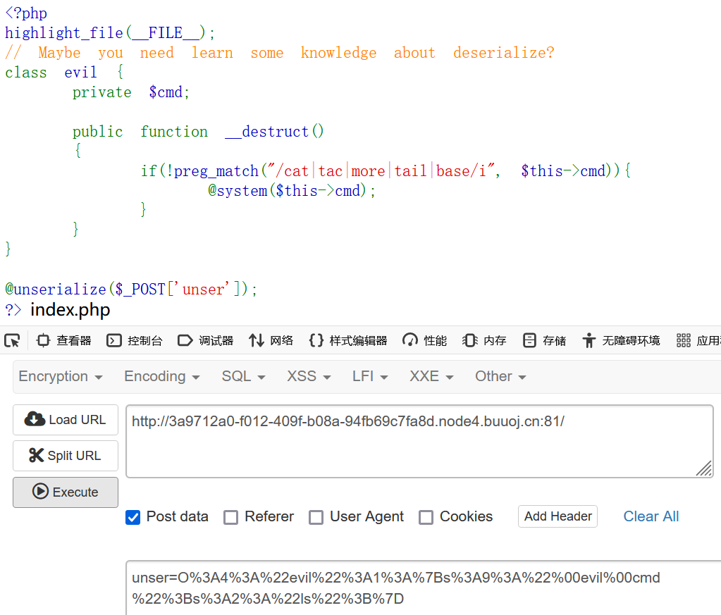 NewStarCTF 2023---Web week2_ctf unser2-CSDN博客