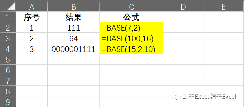dispimg函数怎么用_BASE函数，你知道怎么用吗？-CSDN博客