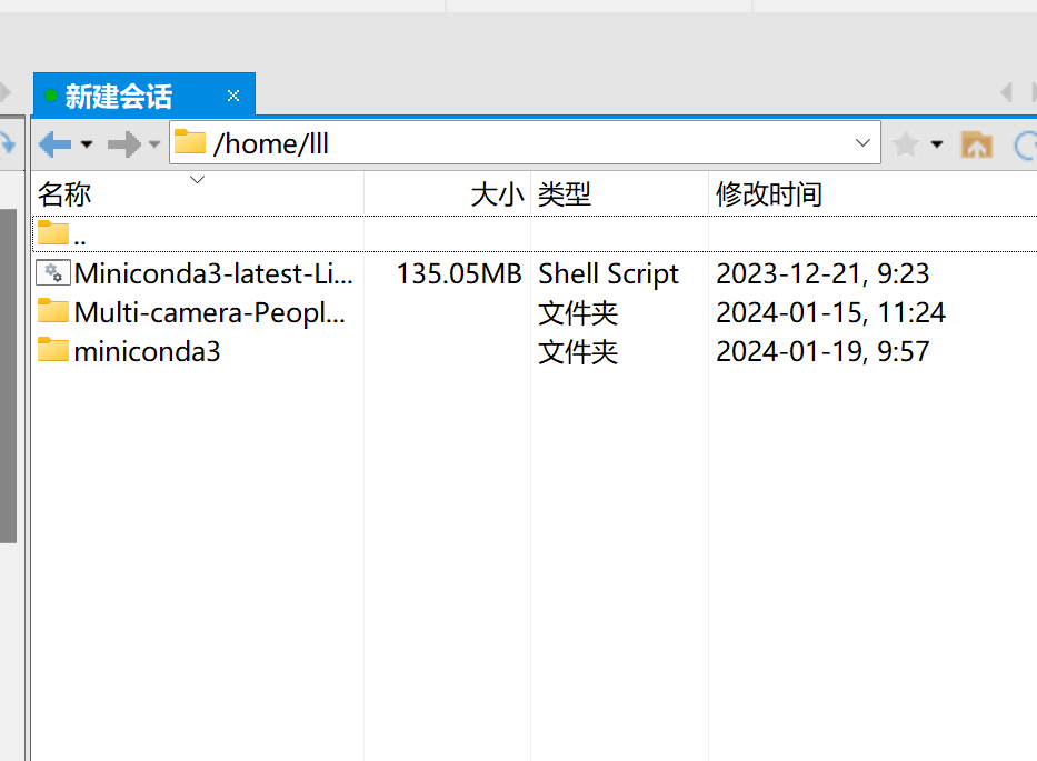安装miniconda(linux,xshell)_linux 命令行 minconda-CSDN博客