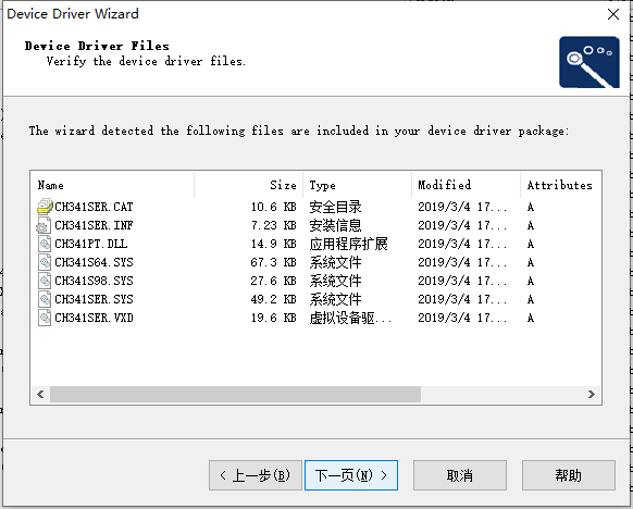 InstallShield 2020 基本使用教程-CSDN博客