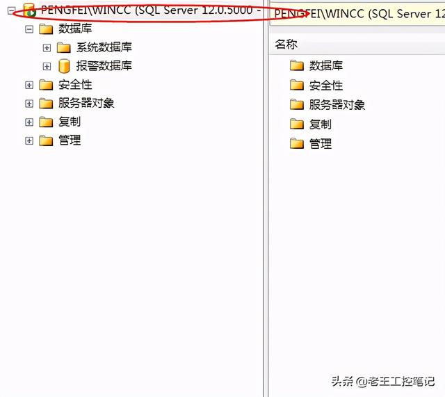 Odbc驱动程序管理器未发现数据源名称用组态王与sql数据库通讯 ①定义odbc数据源 Csdn博客