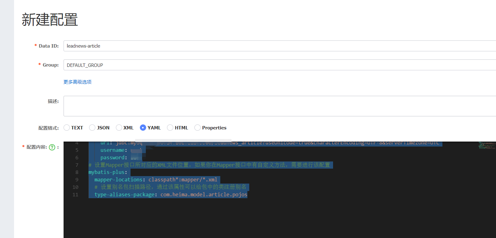 黑马头条D1 nacos-CSDN博客