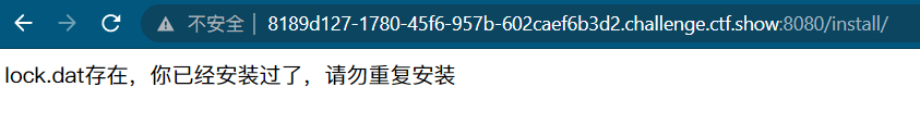 Ctfshow刷题日记 Web 黑盒测试(web380 395)文件包含、日志包含getshell、sql注入 Csdn博客