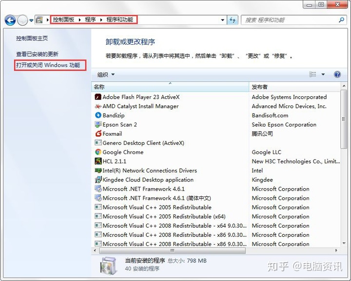 服务器安装 accessdatabaseengine_.net IIS 服务器环境配置-CSDN博客