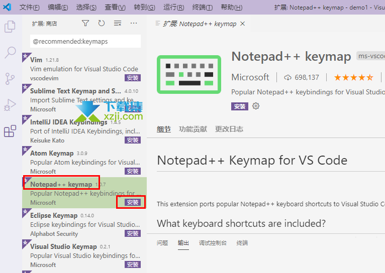 VScode编辑器添加Notepad的快捷键的方法_vscode notepad-CSDN博客