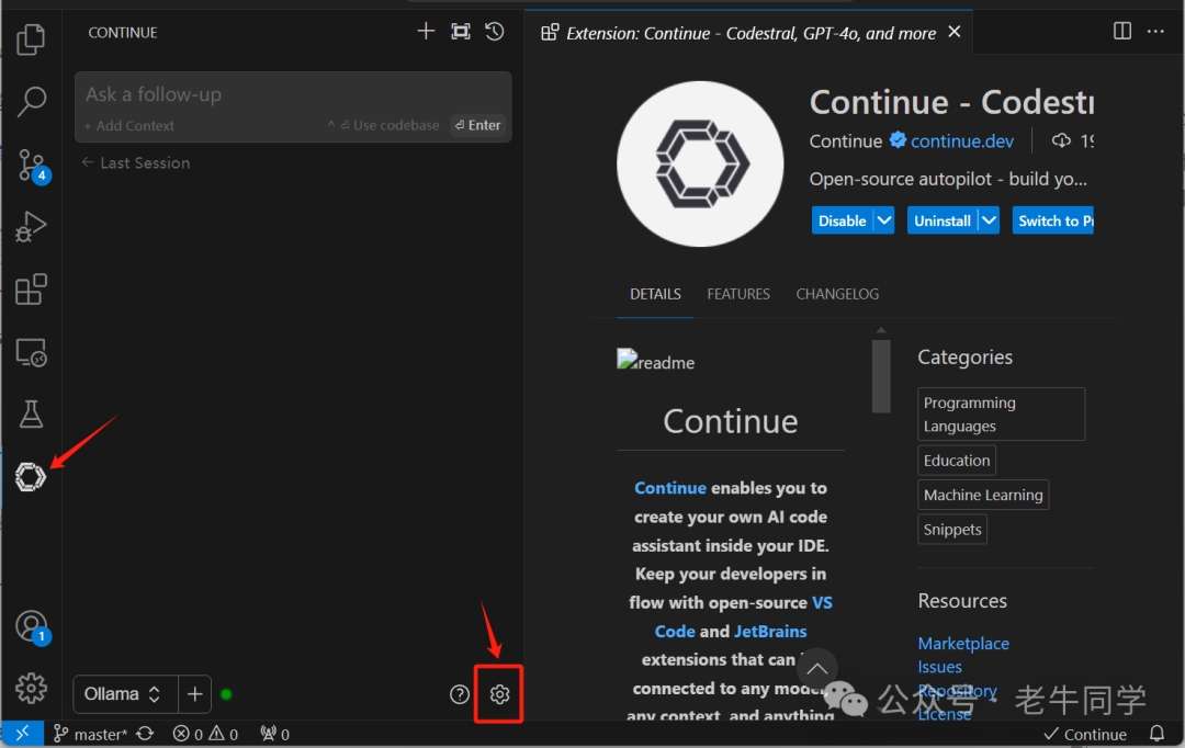 使用Llama3/Qwen2等开源大模型，部署团队私有化Code Copilot和使用教程_qwen私有化部署-CSDN博客
