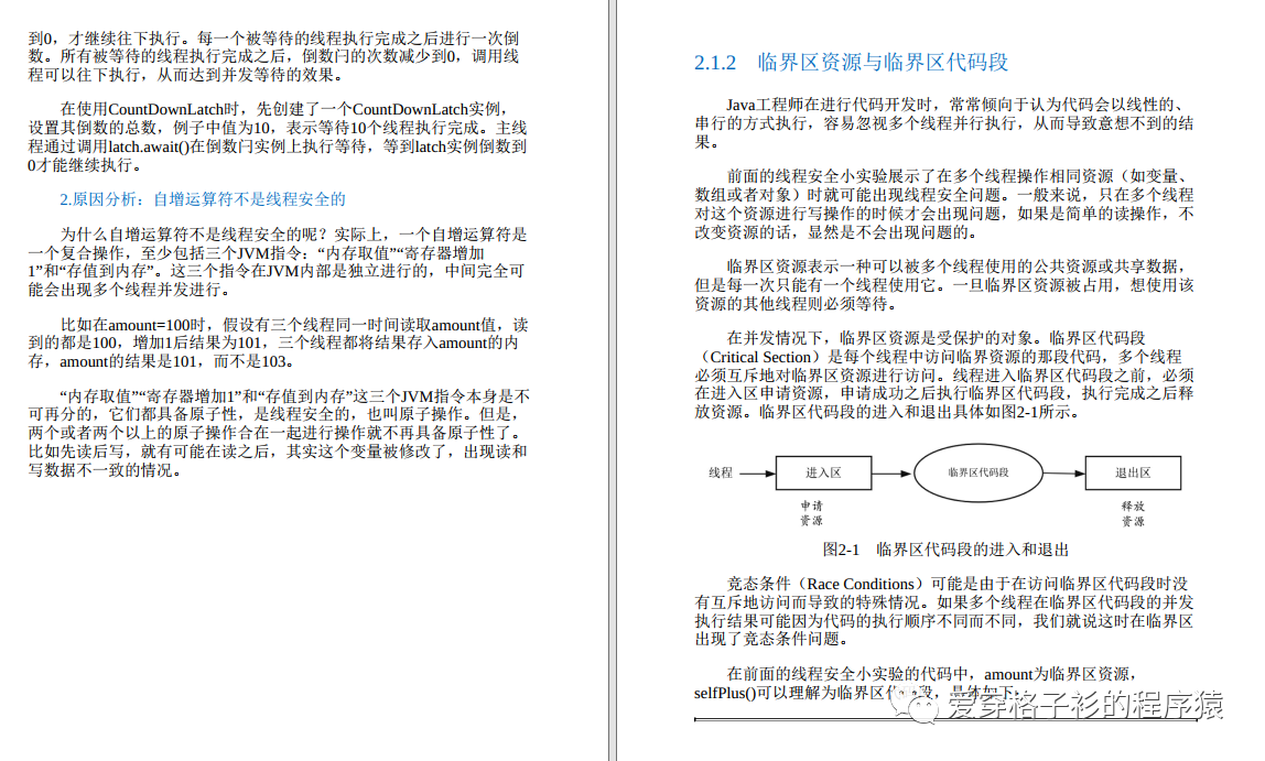 阿里内部全能高并发核心编程笔记，涵盖多线程、锁、jmm、juc、设计模式java高并发核心编程 Csdn博客