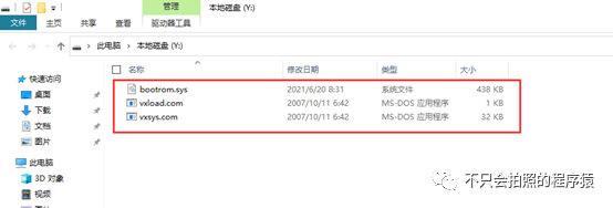 实时系统vxWorks - 虚拟机环境搭建_vxworks虚拟机搭建-CSDN博客