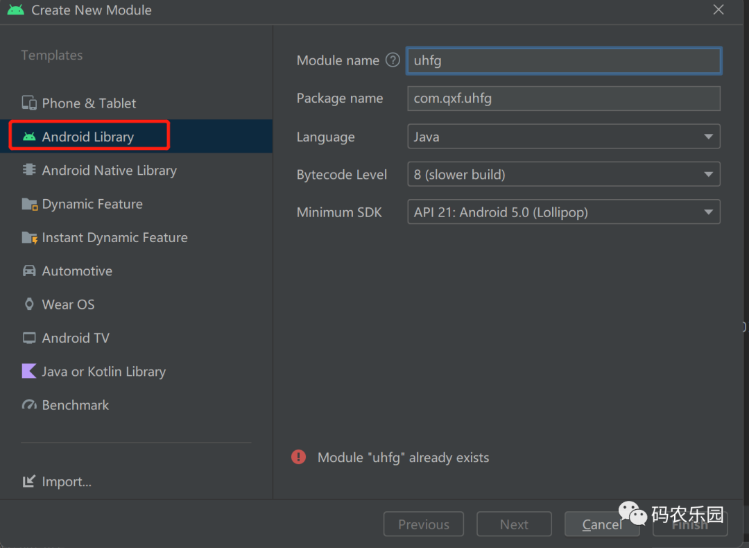 UniApp调用SDK原生接口_uniapp调用原生sdk-CSDN博客