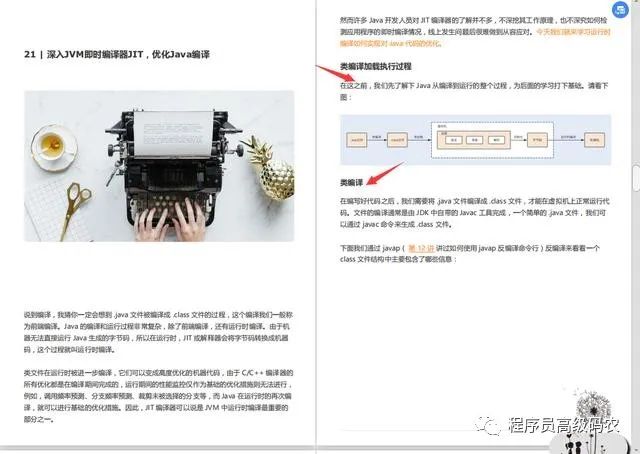 Gb T 32960协议java开发我花3个月吃透腾讯t8纯手打465页java性能调优,成功上岸美团 Csdn博客