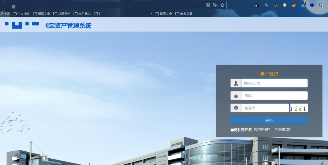 edusrc实战分享_edusrc案例-CSDN博客