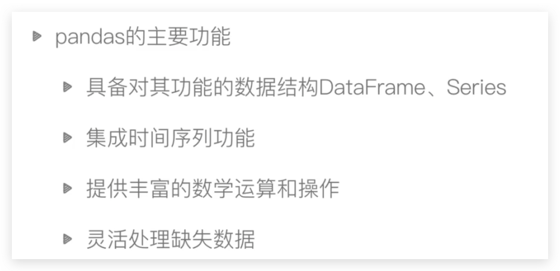 quantile函数_pandas函数 - liuhuan086-CSDN博客