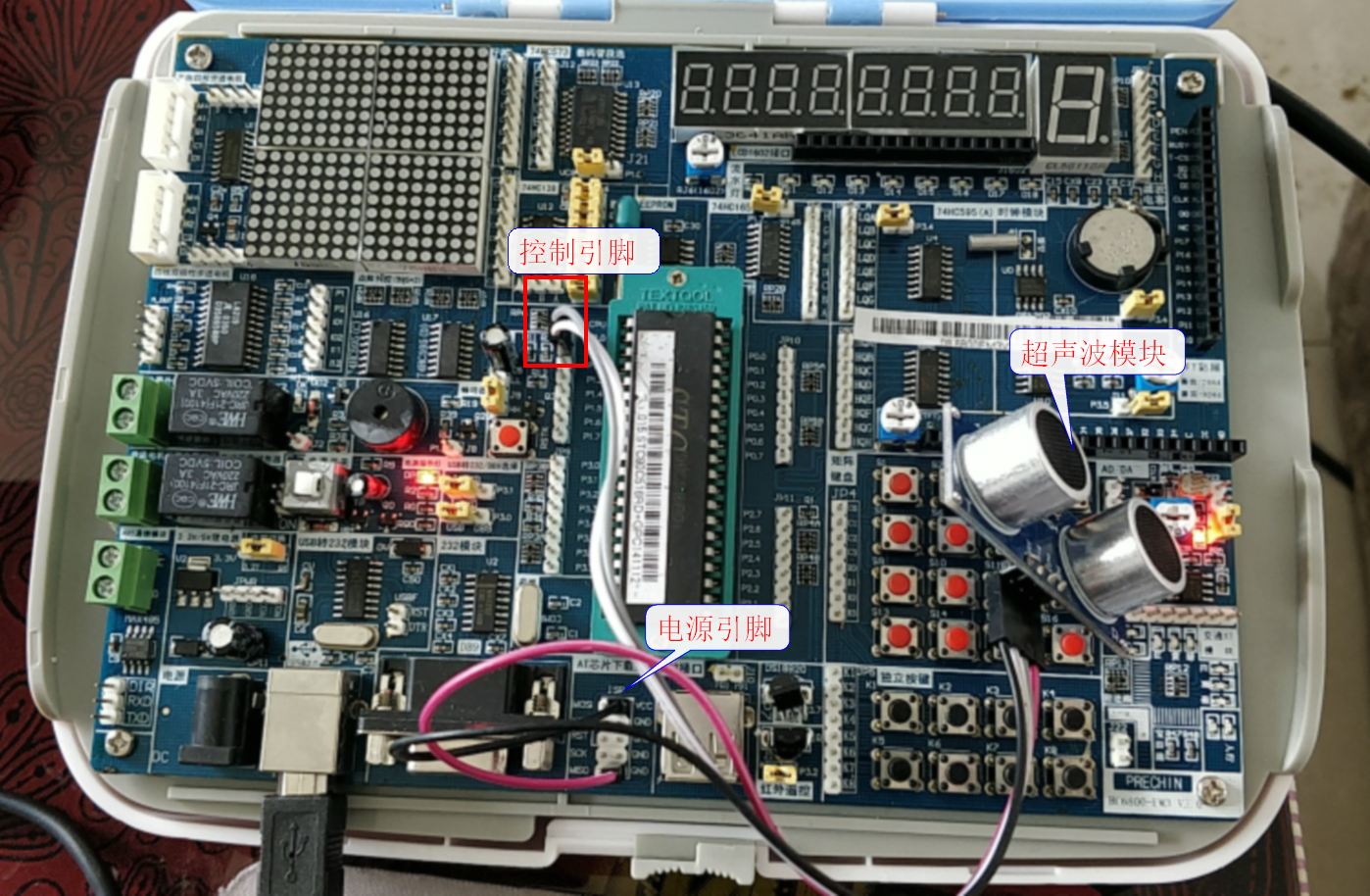 STC90C51+HC-SR04超声波测距模块完成测距仪设计(测量距离实现壁障)_c51 hc-sr04超声测距用电脑显示-CSDN博客