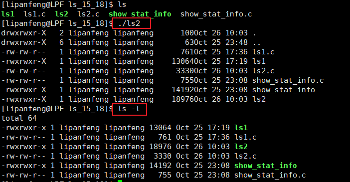 在Linux上实现自定义的 ls命令_linux获得命令ls的联机帮助。-CSDN博客
