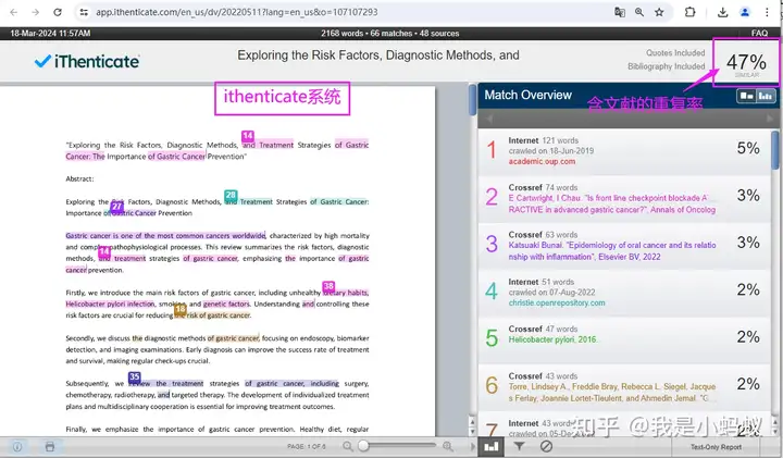 turnitin， ithenticate和crossref这三个查重系统结果区别大吗_ithenticate和turnitin查重一样吗-CSDN博客