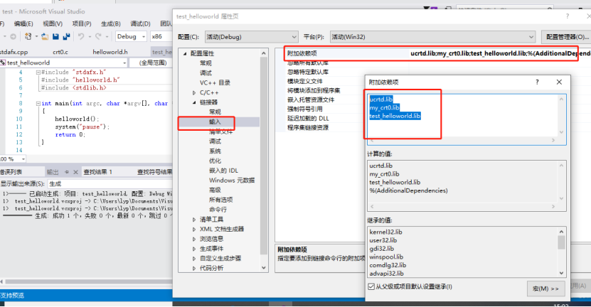 VC工程调用cygwin编译的dll【真的很有用】_cygwin编译生成dll库-CSDN博客
