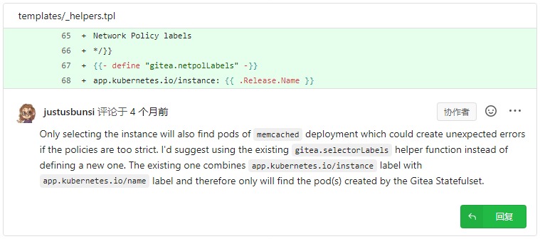 这行代码好怪，再看一眼！聊聊在 Gitea 玩 Code Review_code review 好的例子-CSDN博客