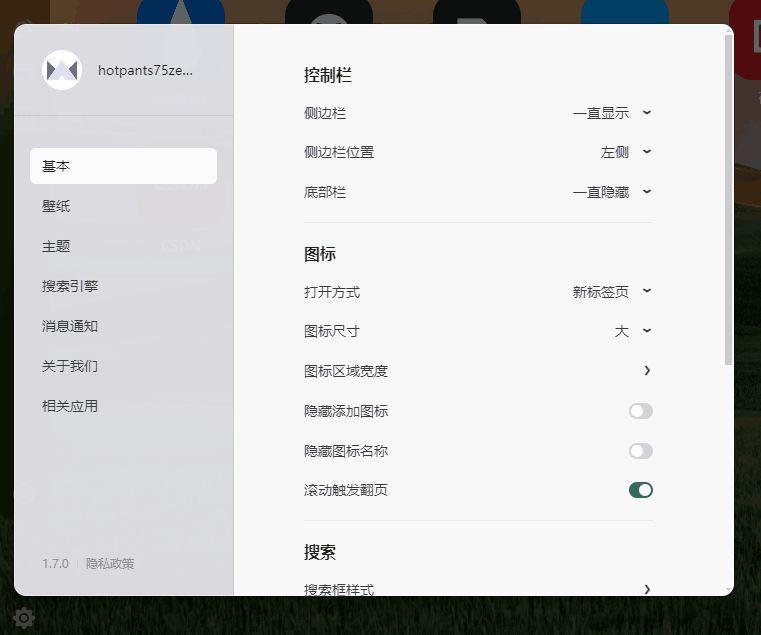 仅6M，WebTab（插件）内置30+神级功能的“开挂”神器！-CSDN博客