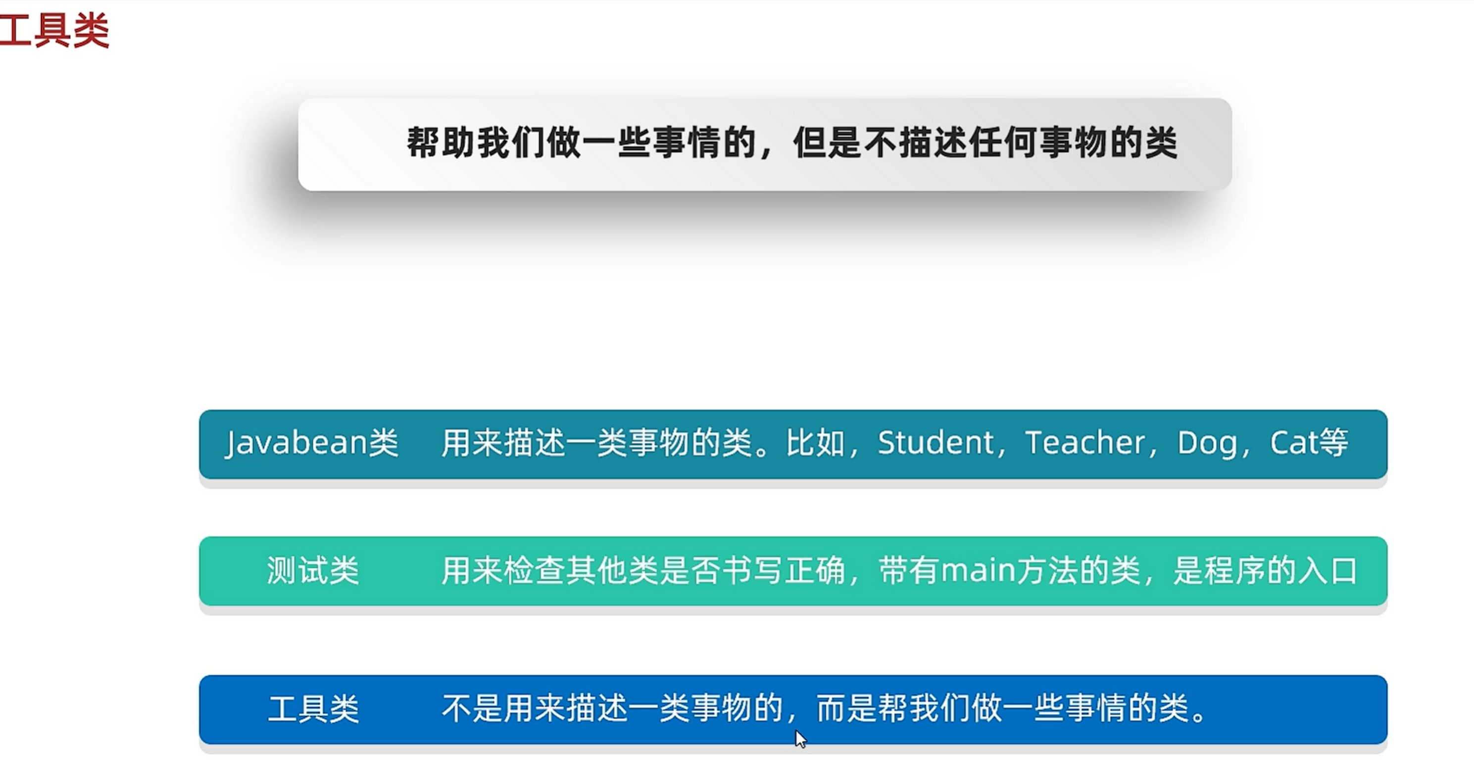 Java中的static静态变量java Static变量 Csdn博客