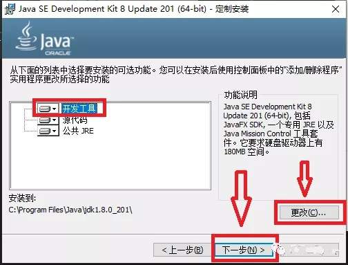 java1.7.0安装教程,jdk1.7下载安装-jdk1.7官方正式版64位下载（附安装教程）-刷机助手...-CSDN博客