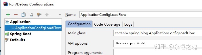 Springboot源码解读与原理分析从springboot源码分析 配置文件的加载原理和优先级 Csdn博客
