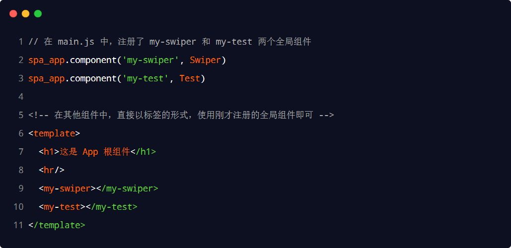 Vue3组件化开发(上)vue3 组件开发 Csdn博客