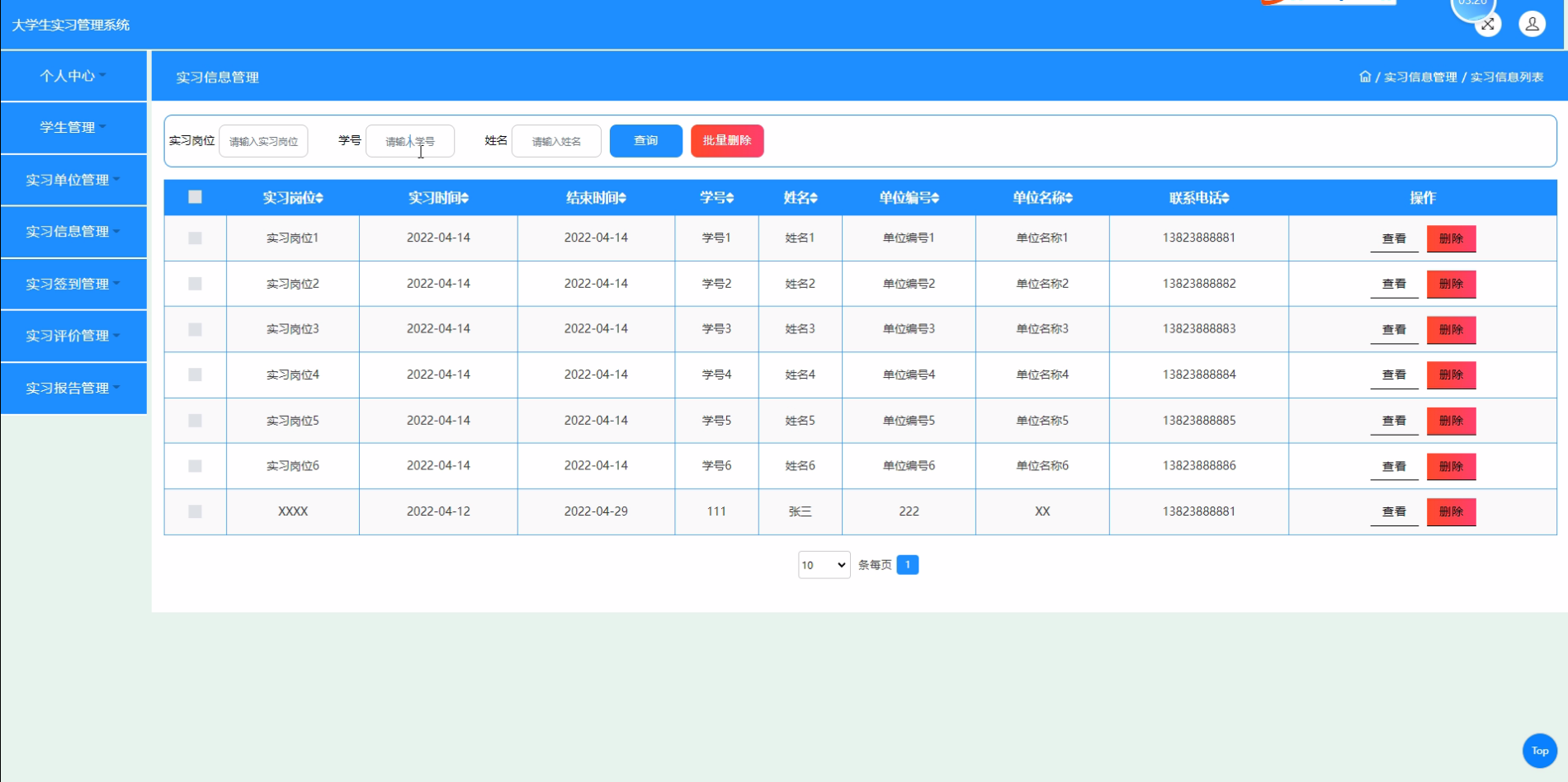 附源码 Jspssm计算机毕业设计大学生实习管理系统1bacy【源码、数据库、lw、部署】 Csdn博客 