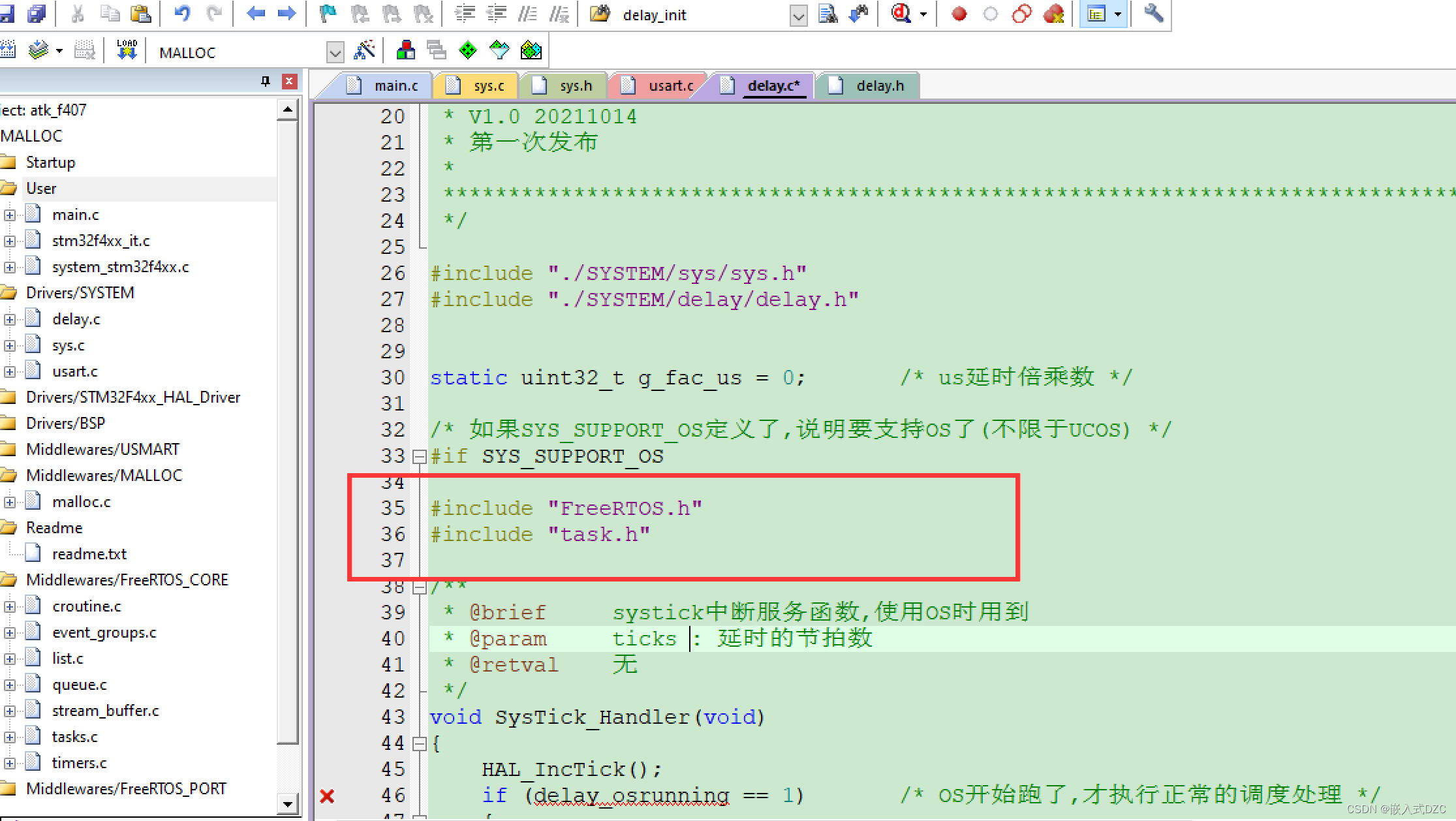 Freertos移植步骤stm32f407zgt6freertos嵌入式实时操作系统移植stm32f407 Csdn博客