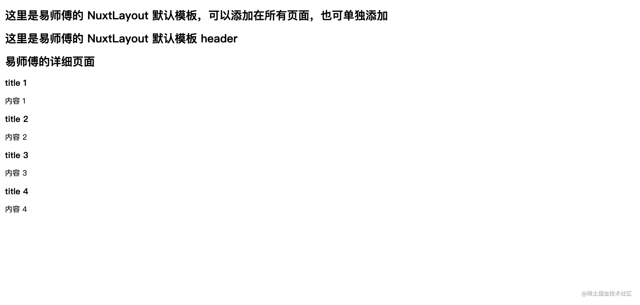 Nuxt3正式版发布，教你用vite Nuxt Pinia Vueuse前端ssr项目 Nuxt Vite Csdn博客