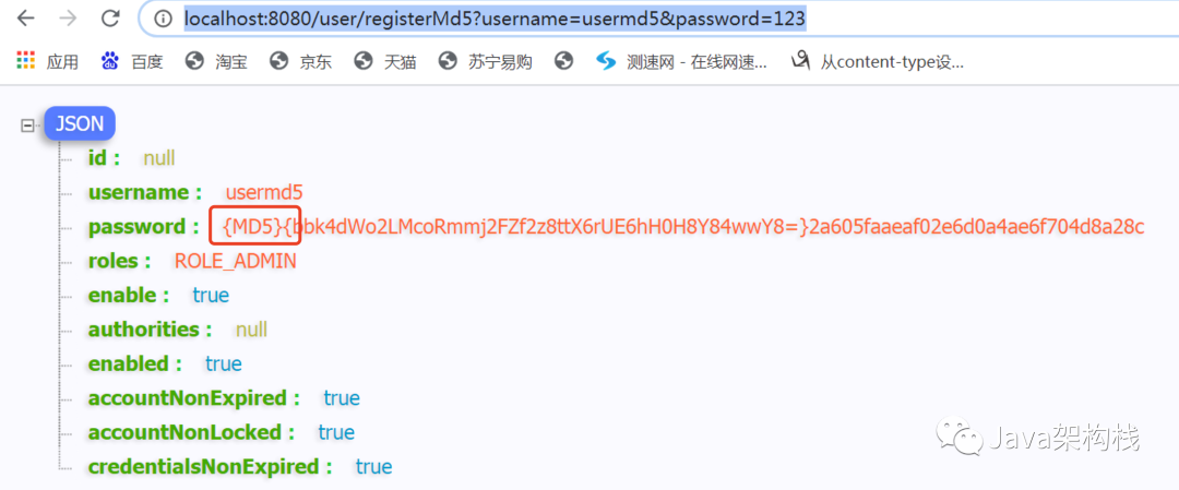 Spring Security系列教程之SpringSecurity中的密码加密_springsecurity密码加密-CSDN博客