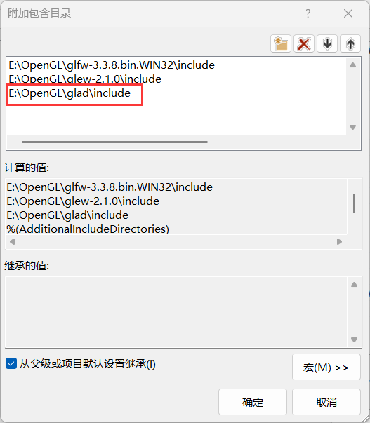 Windows11环境下visual studio2022配置OpenGL的glfw、glew、glad库_glew下载-CSDN博客