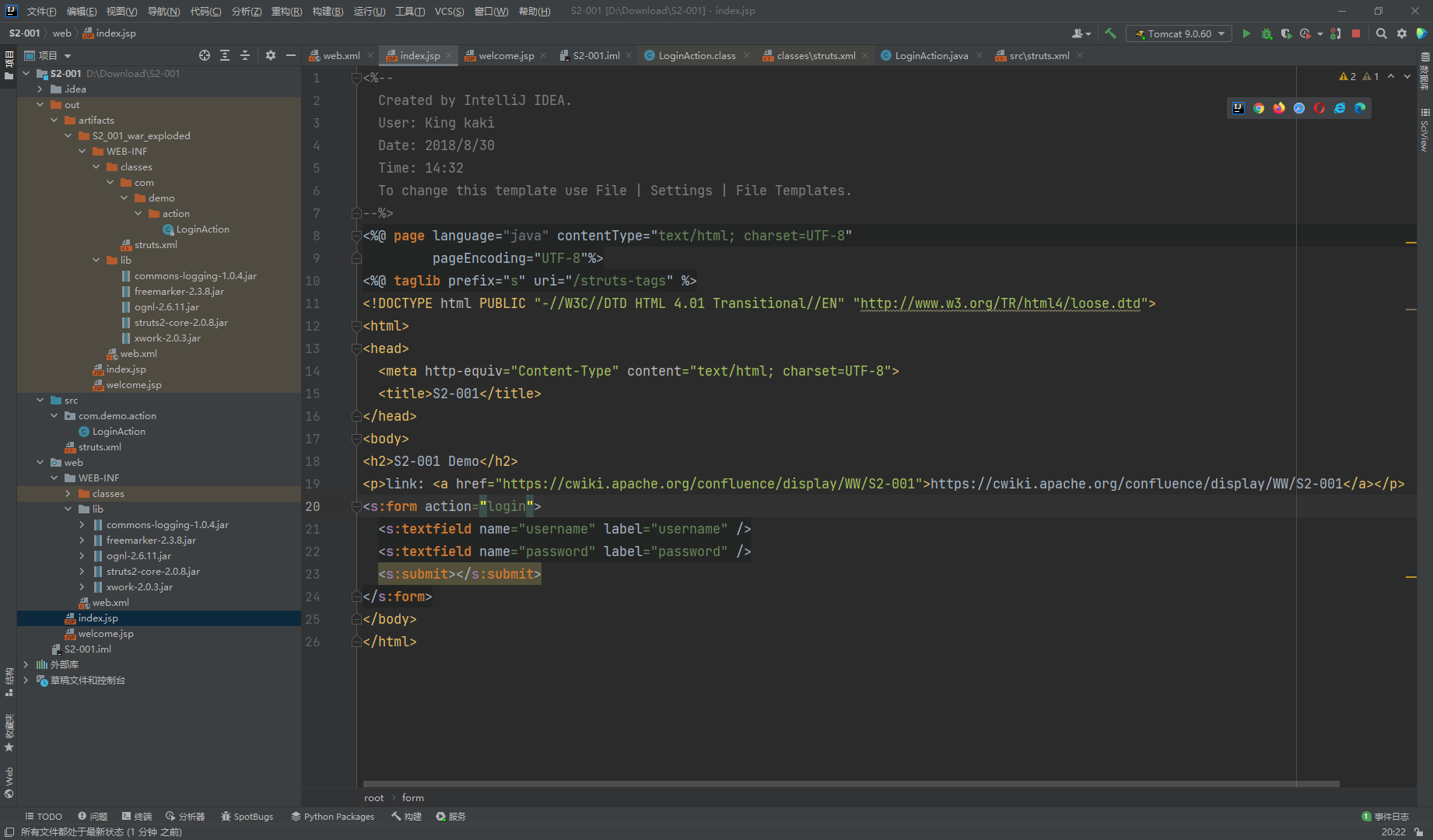 vulhub靶场搭建以及对于struts2漏洞s2-001的idea环境调试搭建,ctf.show的java(web279-web280)_s2-001 demo-CSDN博客