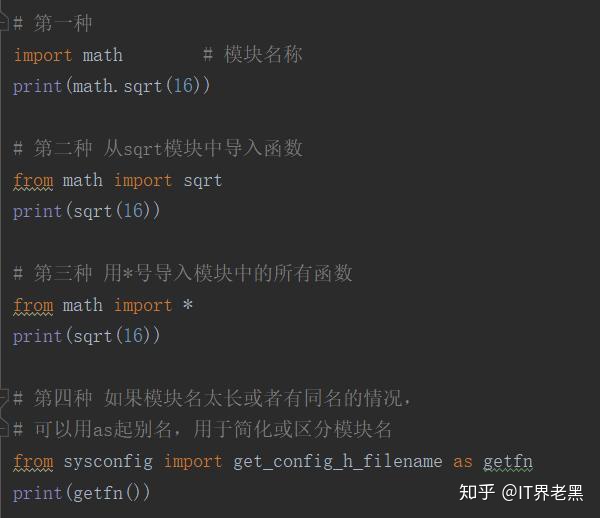 Jython调用第三方包python3模块与包管理，python解释器 Csdn博客