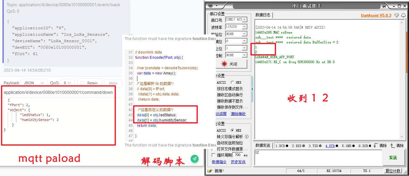 【chirpstack+MQTT】downlink下行数据通讯_chirpstack下行数据topic-CSDN博客