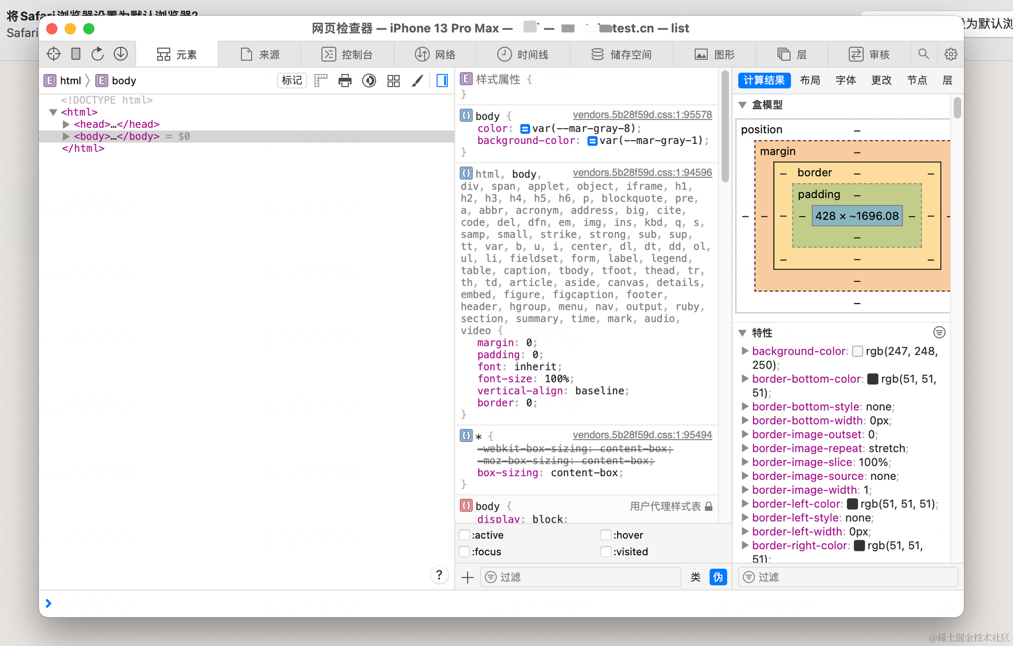 H5移动端调试方案全解（iOS&Android&Chrome&vConsole）-CSDN博客