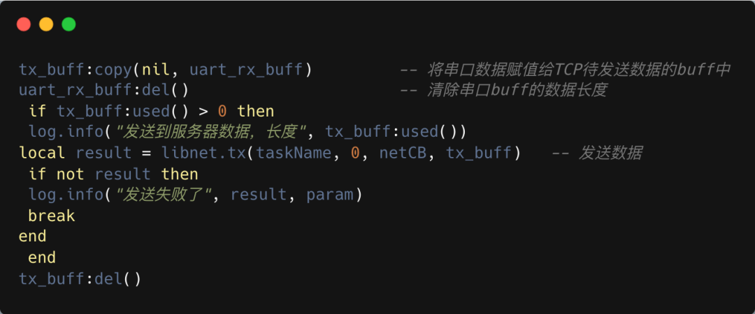 关注Air780E软件指南，明白TCP应用示例_air780ex开发板 tcp ip-CSDN博客