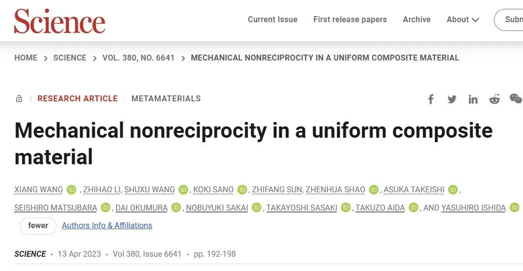 2023年，这些“高分子”领域研究成果，登上Nature、Science!-CSDN博客