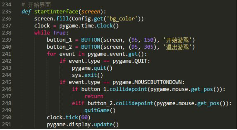 基于python制作实现的推箱子小游戏python小游戏推箱子 Csdn博客